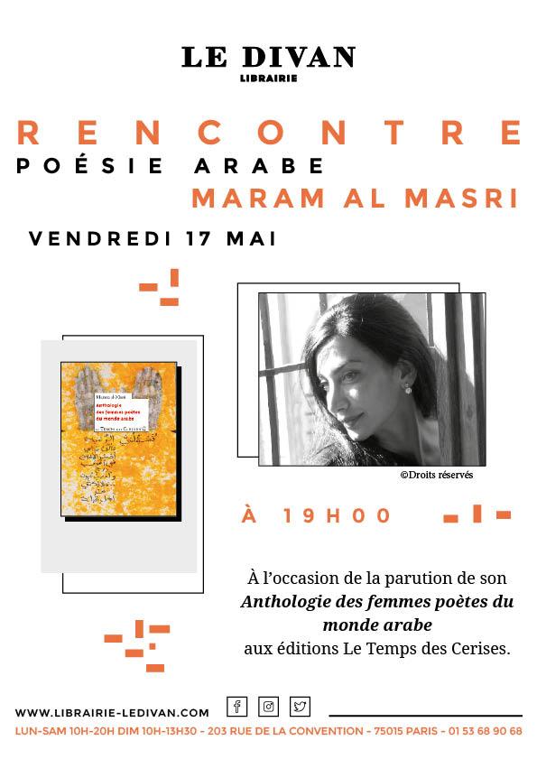 Rencontre avec Maram al-Masri – Recours au poème